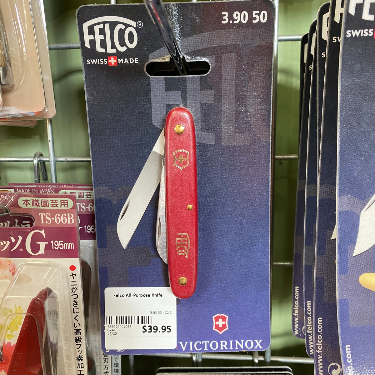 Felco 3.90 50 All-Purpose Knife – Bulleen Art and Garden